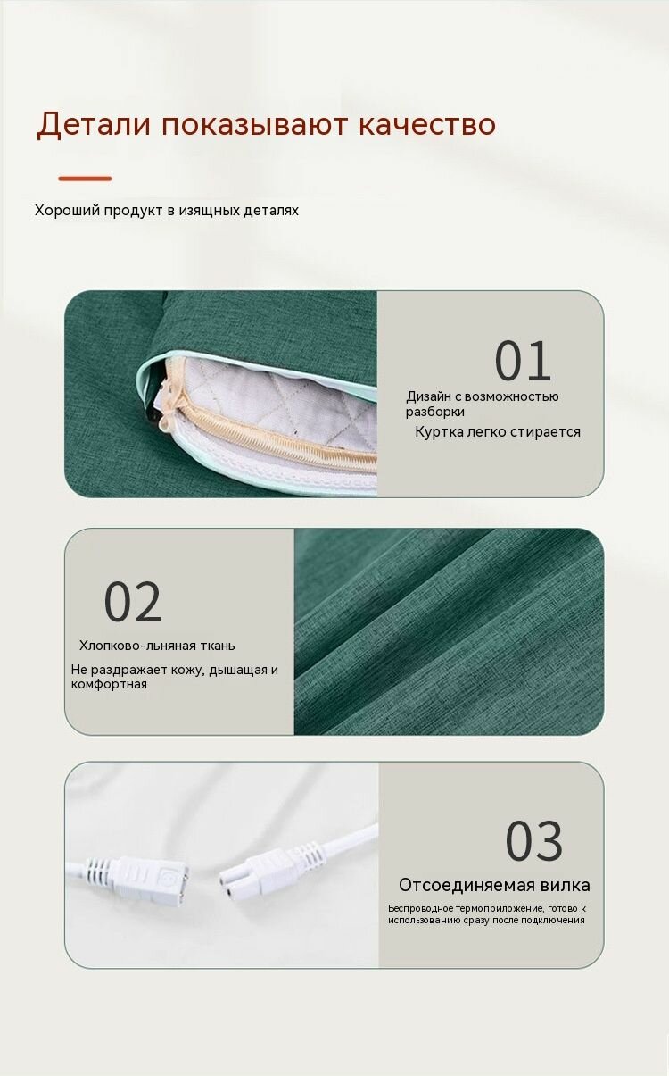 Электропростыня — фото 1
