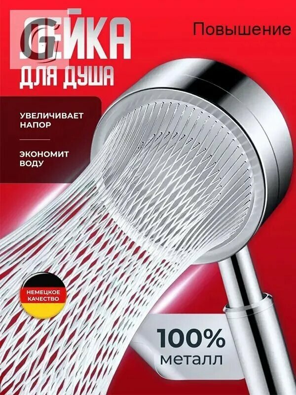 Лейка для душа металлическая из нержавеющей стали, водосберегающая, массажная, режим тропического дождя, серебристаяen