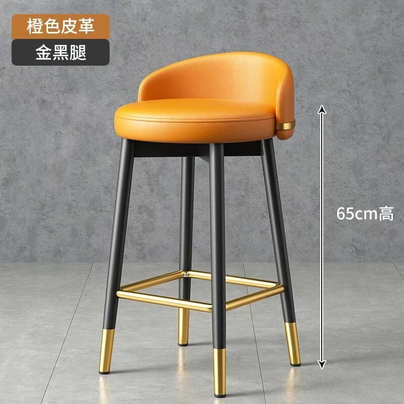 Барный стул "Ваш идеальный спутник", металл, искусственная кожа оранжевый 75cm