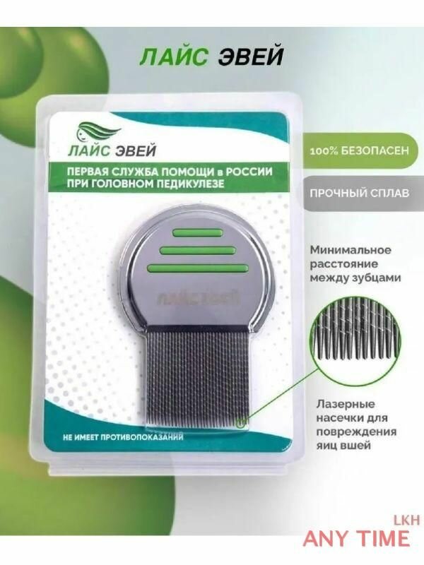 Средство для снятия покрытий