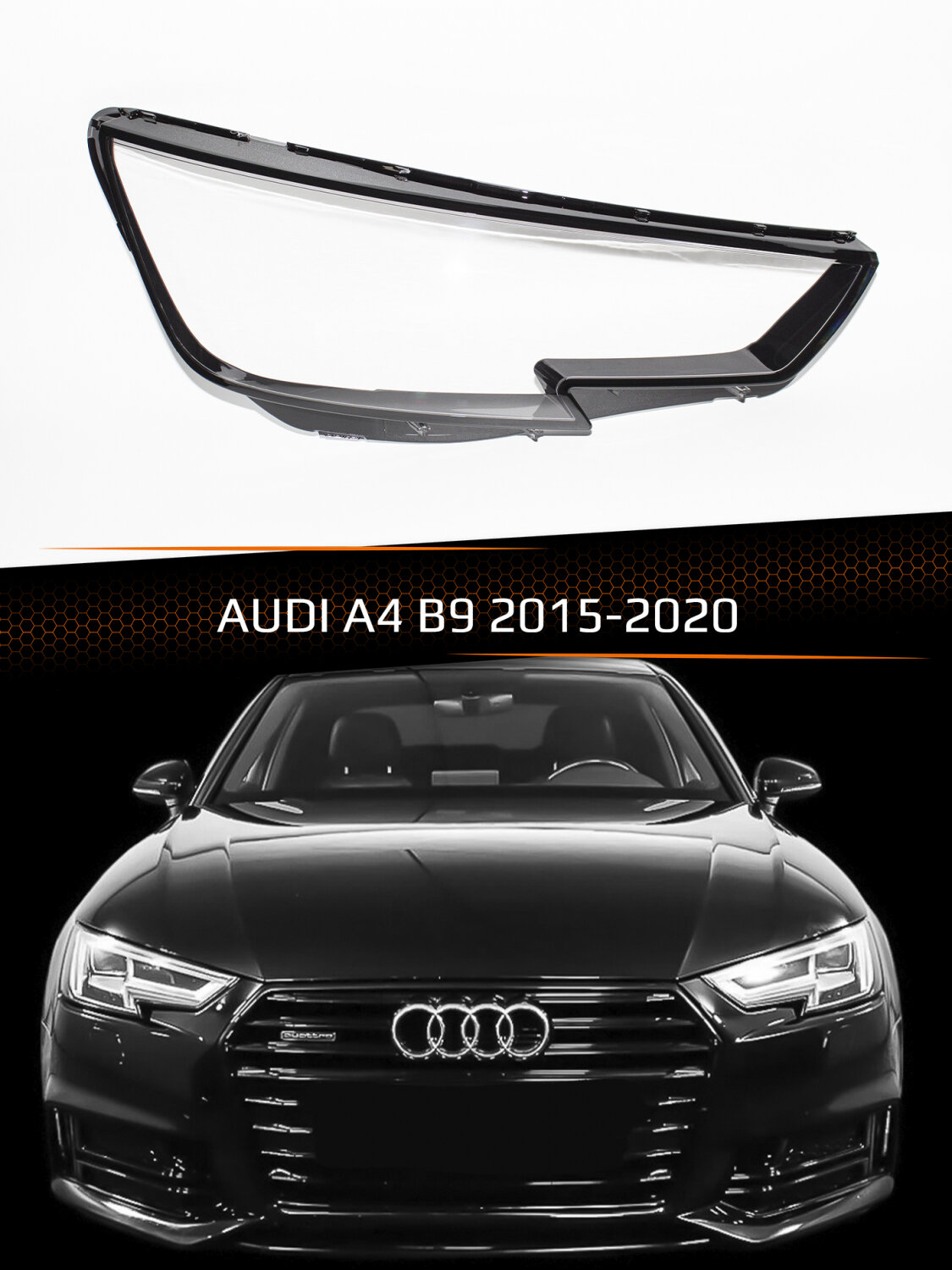 Стекло фары AUDI A4 B9 (2015-2020) дорестайлинг (правое)