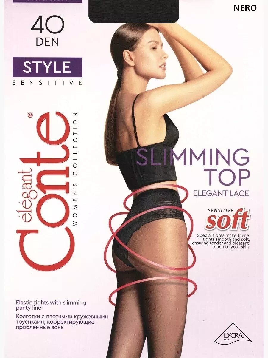Колготки STYLE 40