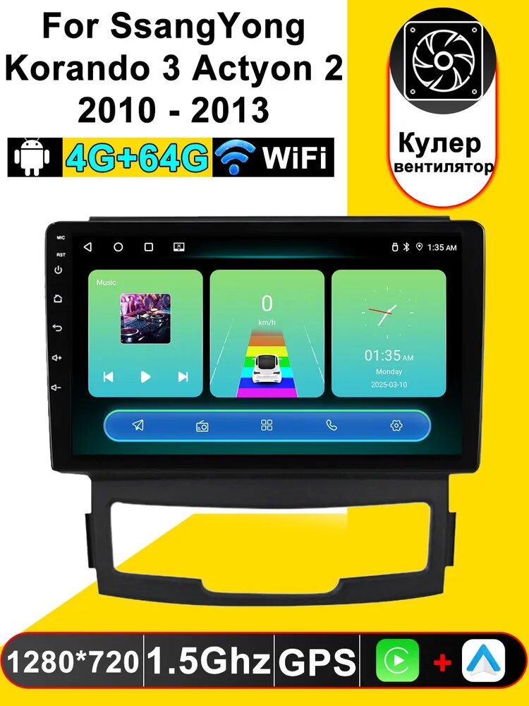 Dykucic Автомагнитола, диагональ: 9", 2 DIN, 4.01ГБ/64ГБ