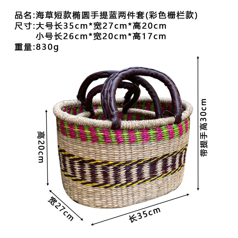 Вьетнамская сумка из морской травы, ручная работа, скандинавский стиль, соломенная корзина, пляжная сумка, овощная корзина, африканские элементы, стиль Ins