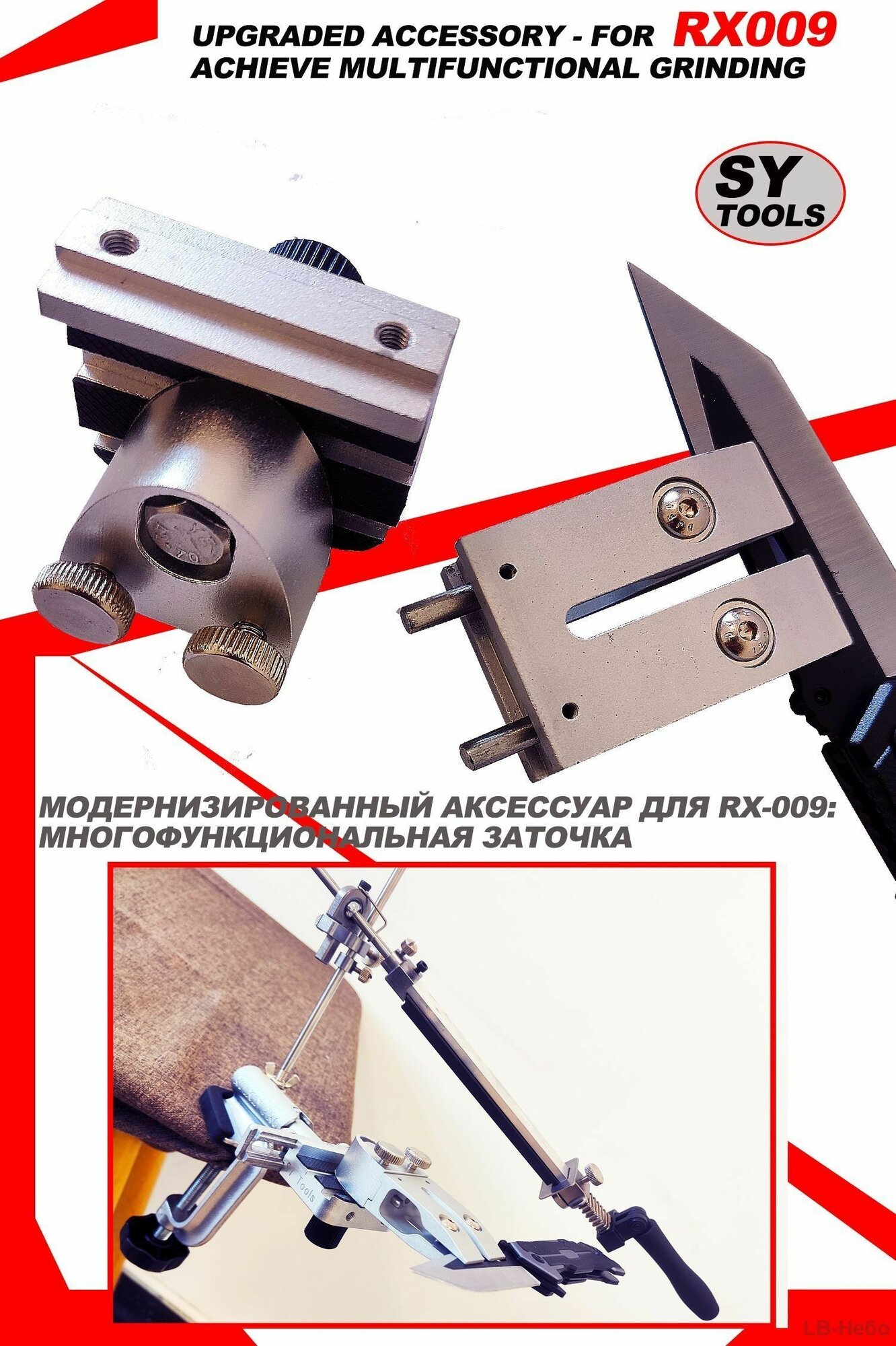 Эксклюзивная точильная система RUIXIN PRO Rx009 для универсальной заточки ножей, топоров, стамесок и ножниц с вращением на 360 и 180 градусов, выполнена из алюминиевого сплава