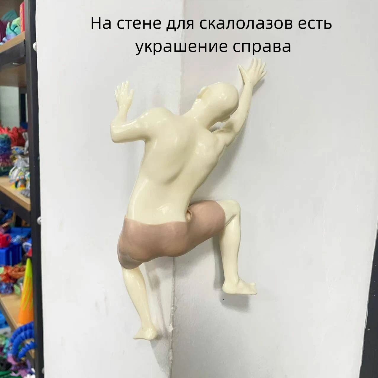 Фигурка альпиниста ABS настенное украшение