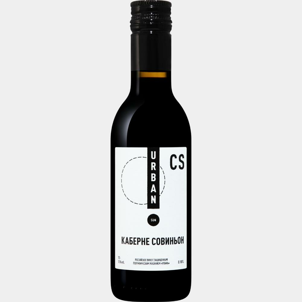 Urban Sun Cabernet Sauvignon Kuban’