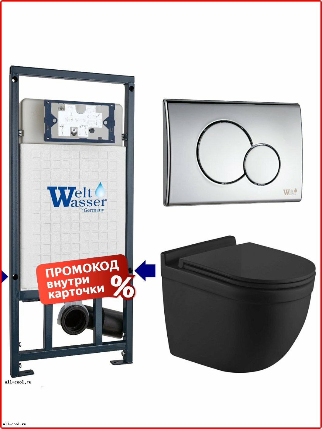 Комплект унитаз с инсталляцией WELTWASSER Vittorio 52x36x41, фаянс, овальная, подвесной, безободковый, горизонтальное (в стену), черный