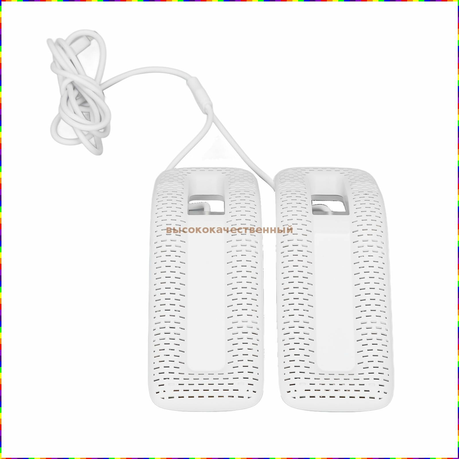 Сушилка для обуви с USB и ароматическим эффектом (белая)