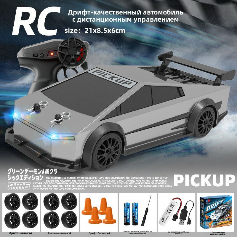 Радиоуправляемая машинка RC, игрушка для мальчиков, высокоскоростной полноприводный автомобиль 911 с функцией дрифта, высокотехнологичная модель AE86 для детей
