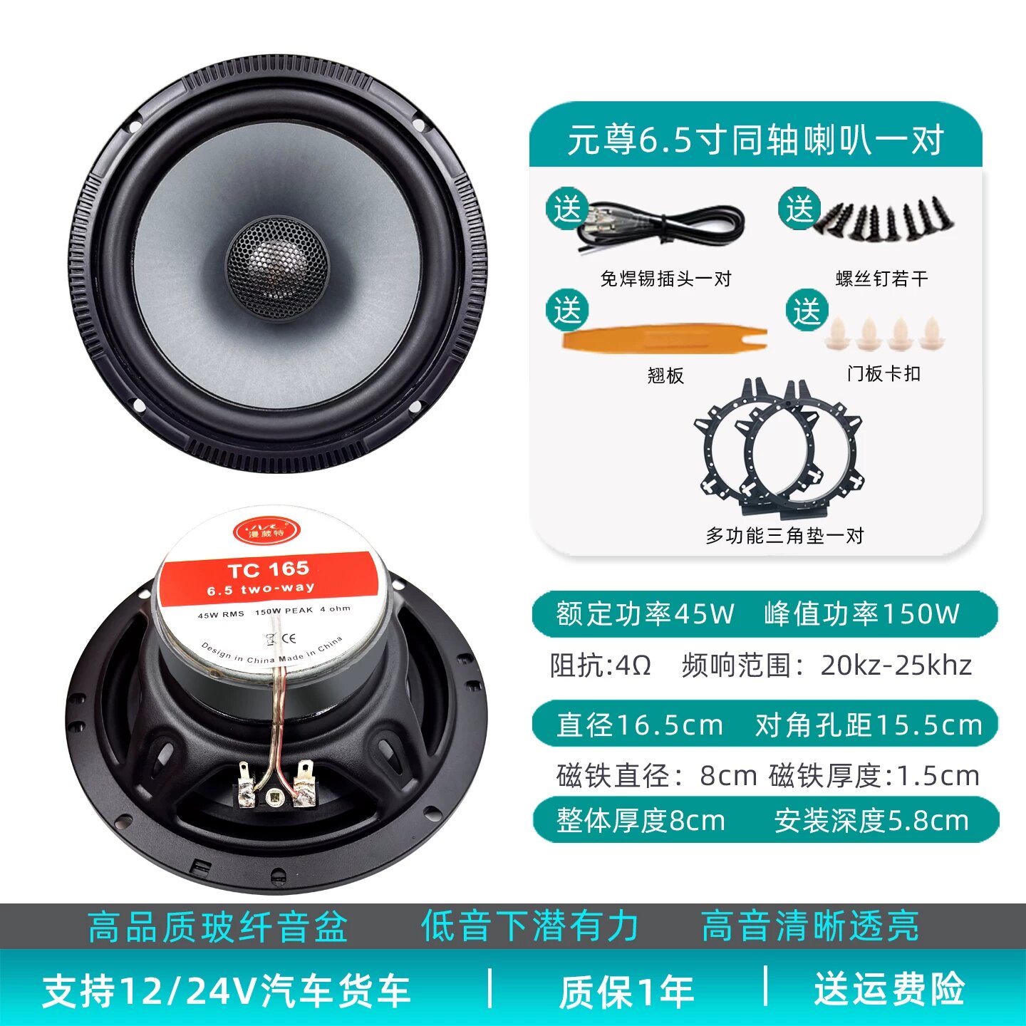 Автомобильный аудиодинамик 4 дюйма 5 дюймов 6inch 6.5inch коаксиальный динамик среднего баса ковш модификация звука