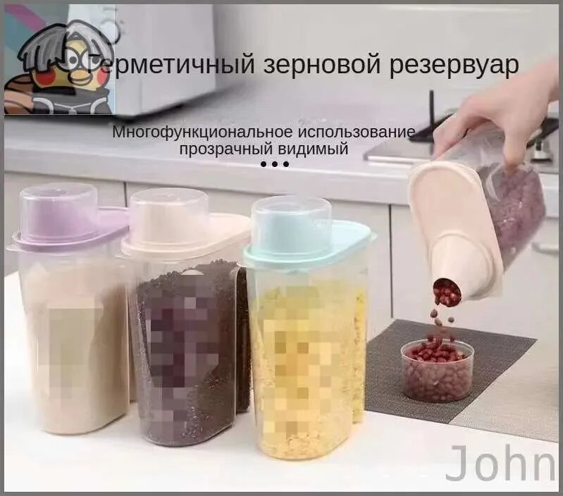 Контейнер для корма,1 упаковка — фото 1