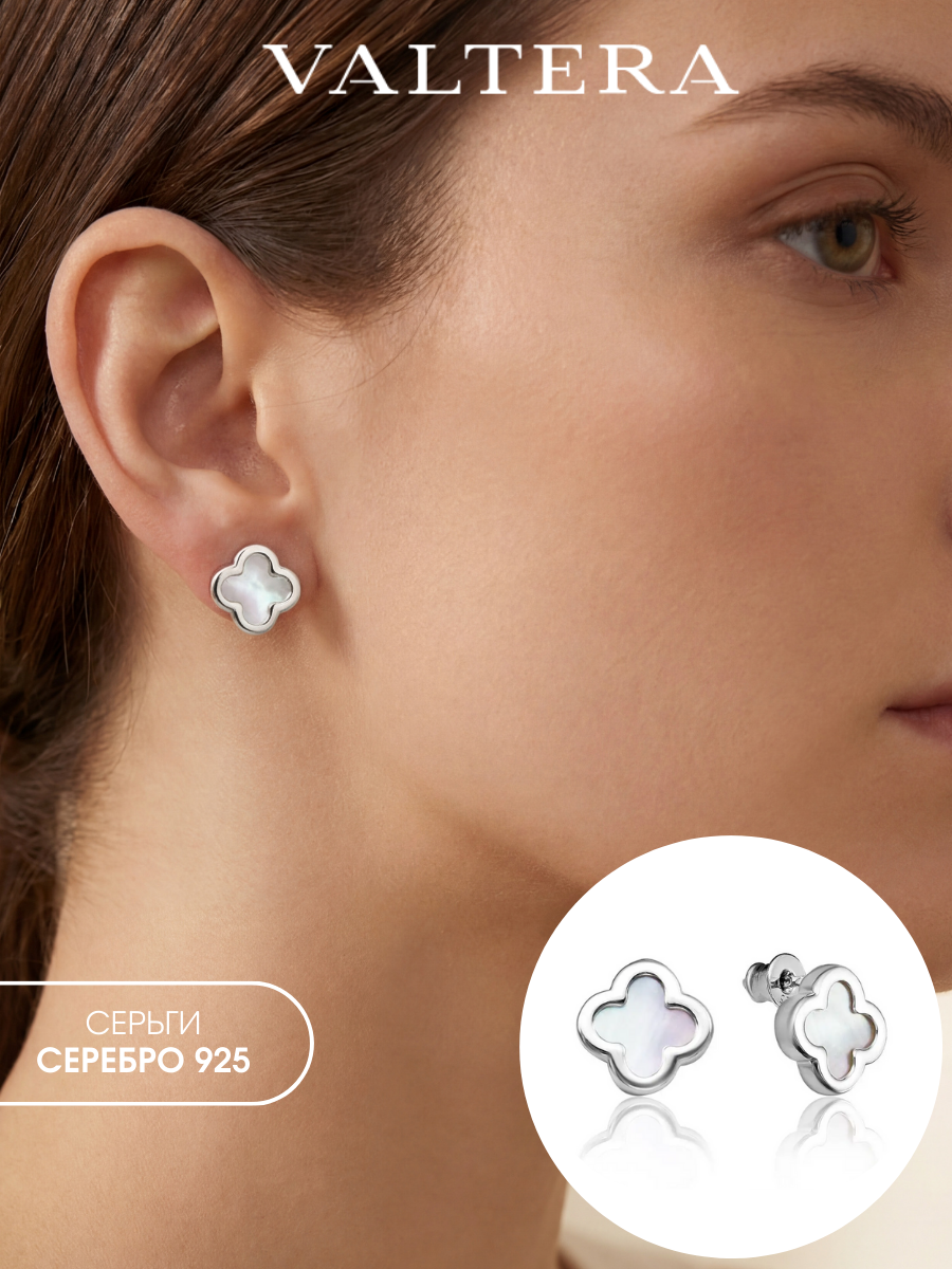 Серьги пусеты, серебро, 925 проба, перламутр