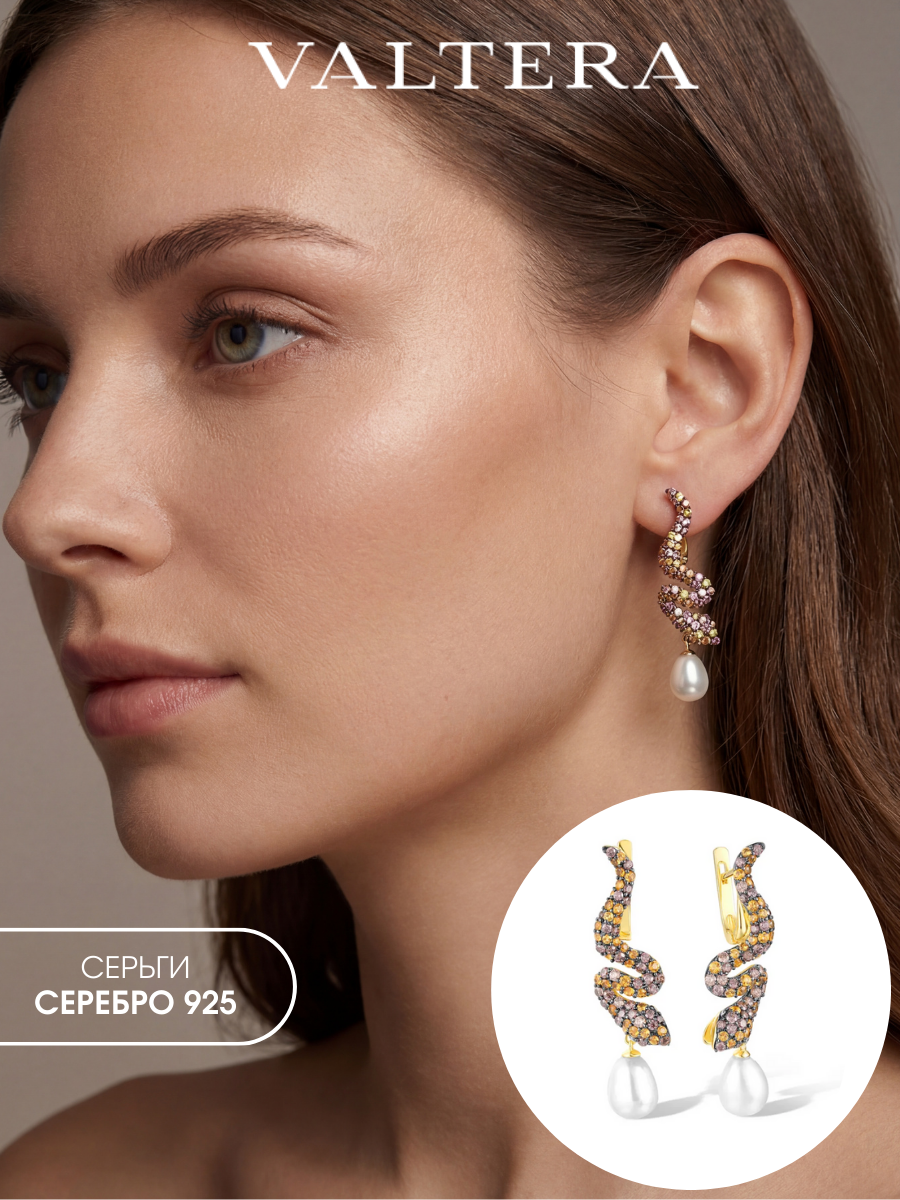 Серьги конго, серебро, 925 проба, золочение, родирование, жемчуг культивированный, циркон