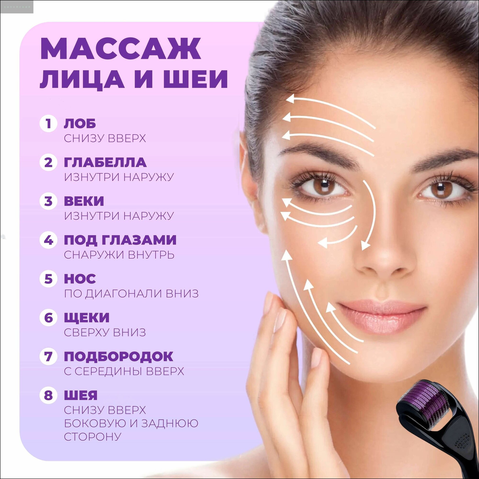 Мезороллер (дермароллер) для лица, тела, волос, бороды, омолаживающий массажный валик 1,5 мм шт