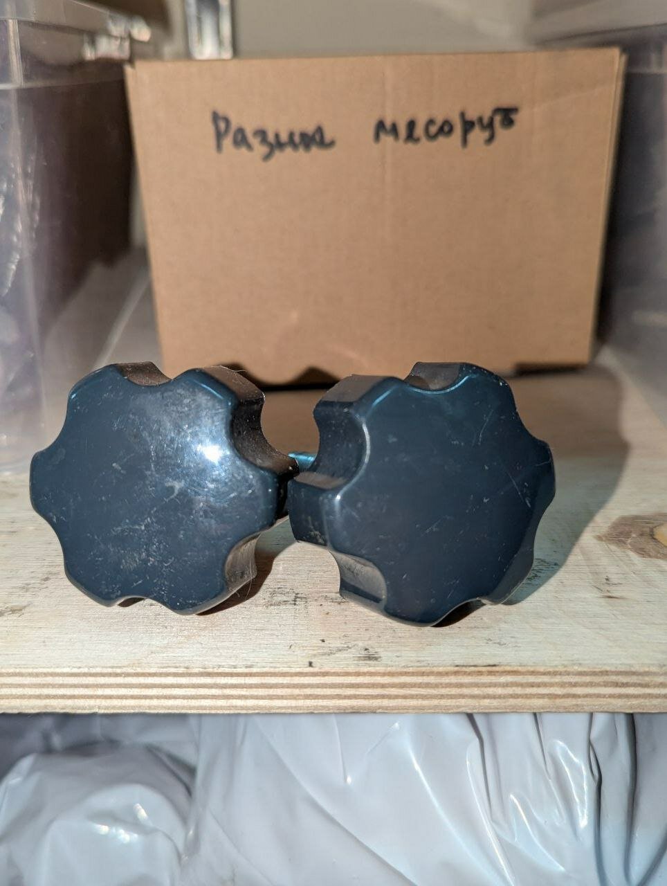 Винт /фиксатор шнека