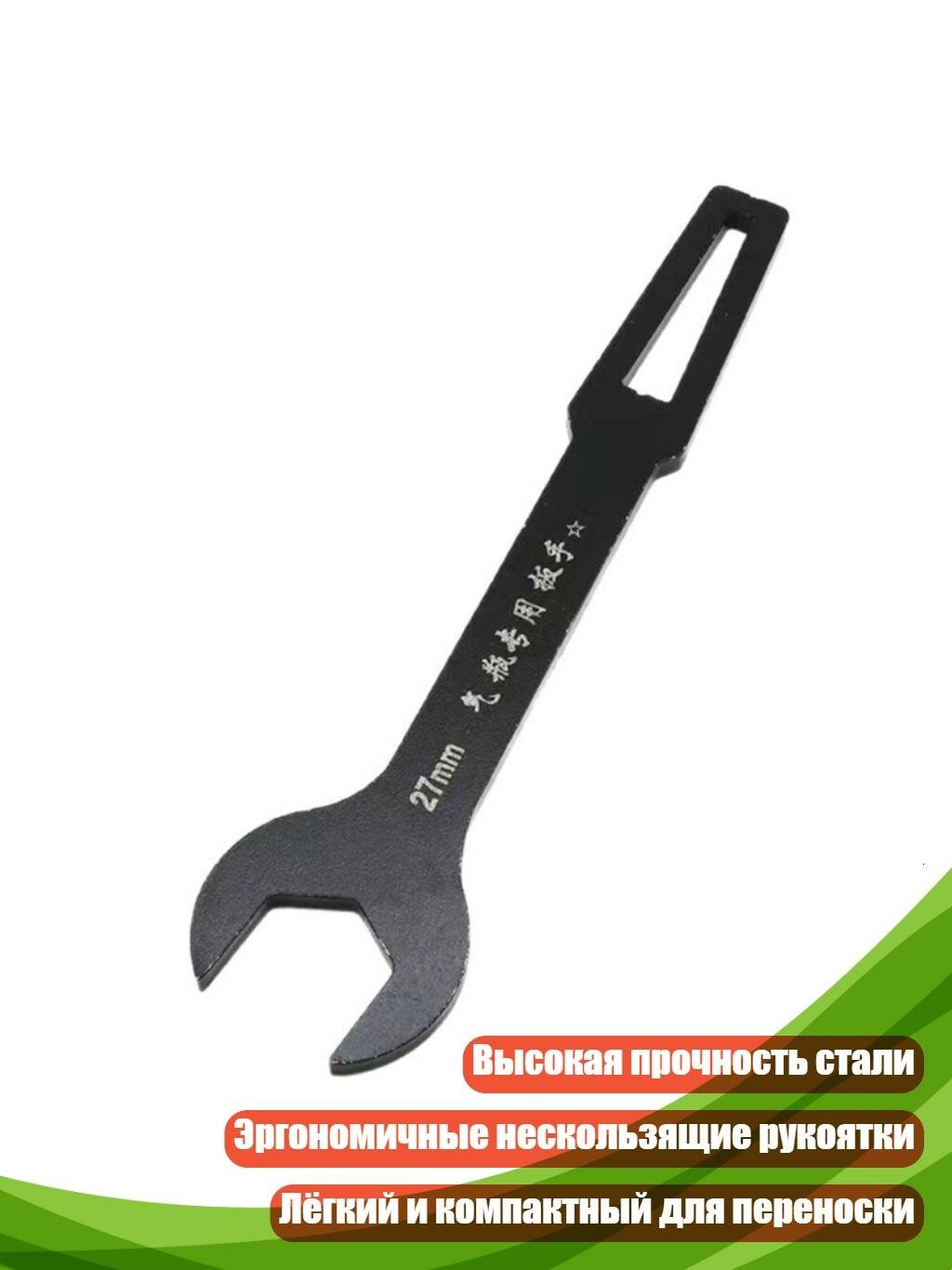 Газовый ключ