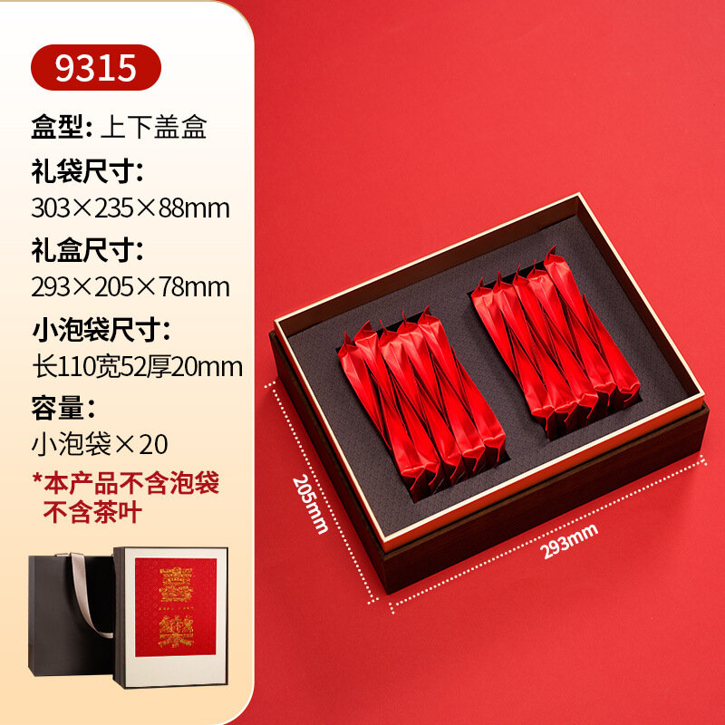 Пустая подарочная коробка для черного чая Jiugongge, индивидуальная коробка для Dianhong Zhengshan Xiaozhong, 20/30 маленьких чайных пакетиков