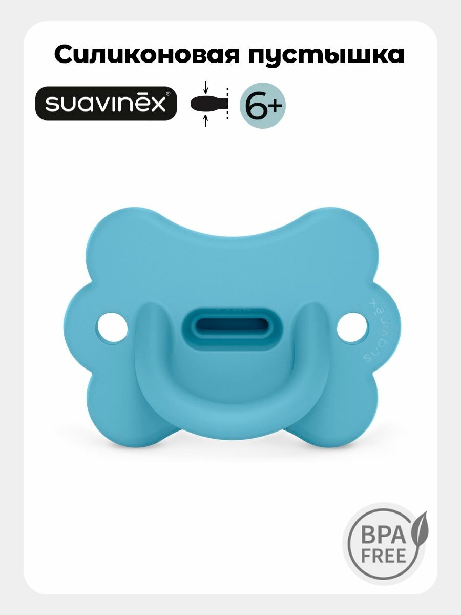 Suavinex Пустышка физиологическая для детей 6-18 месяцев, симметричная соска SX Pro, голубая