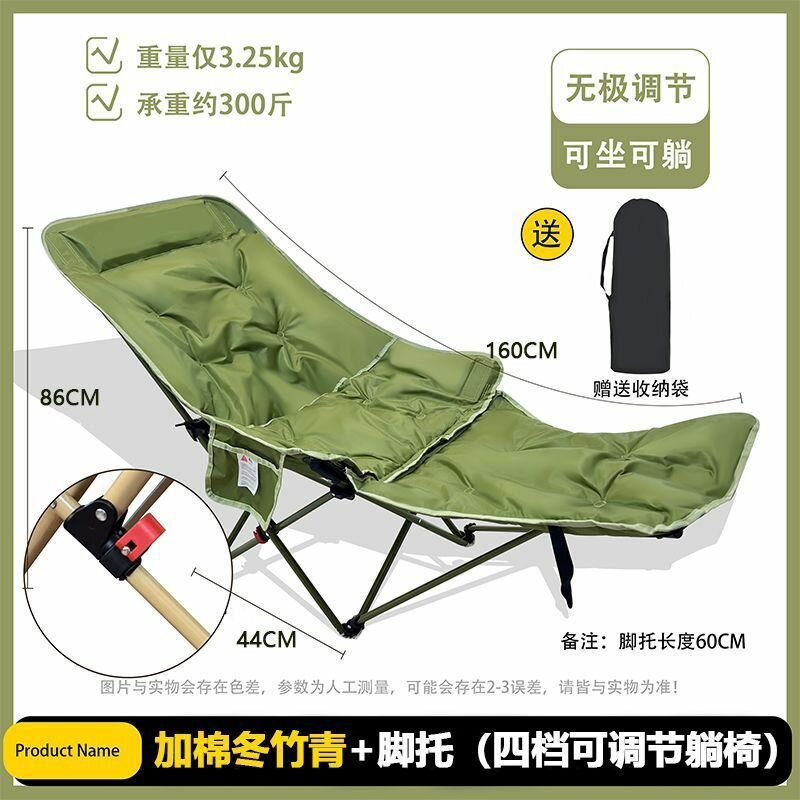 Складной стул с подушкой, складная кровать, раскладная кровать для отдыха, портативный стул для кемпинга и рыбалки на открытом воздухе, легкий парковый стул-полумесяц, подходит для установки торговых точек.