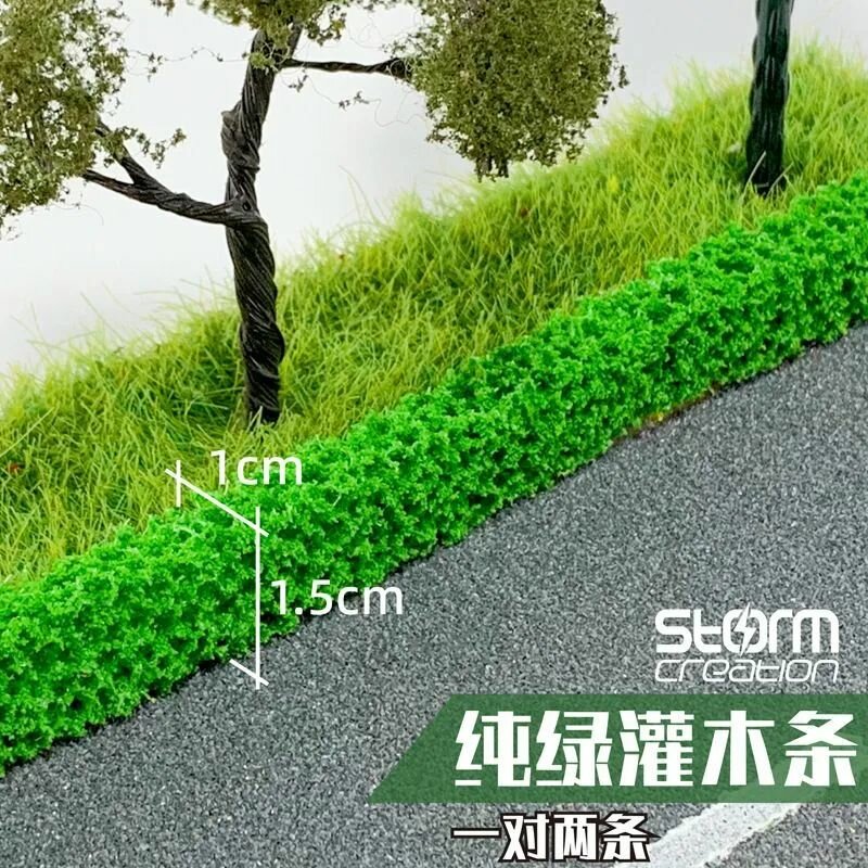 3 шт. Длина 10 см Кустарниковая полоса, Трава для моделизма, материалы для диорамы на открытом воздухе