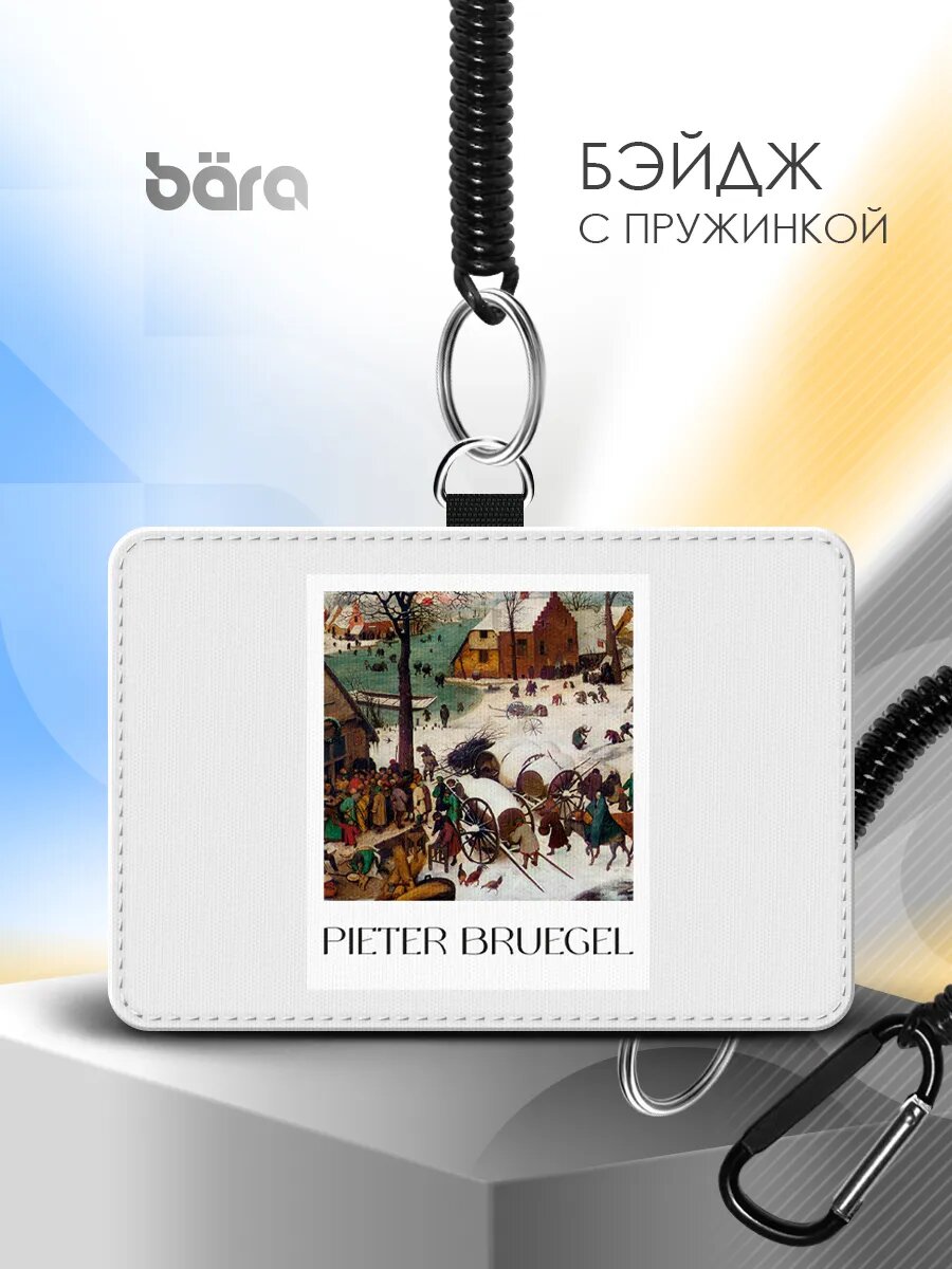 Обложка-карман