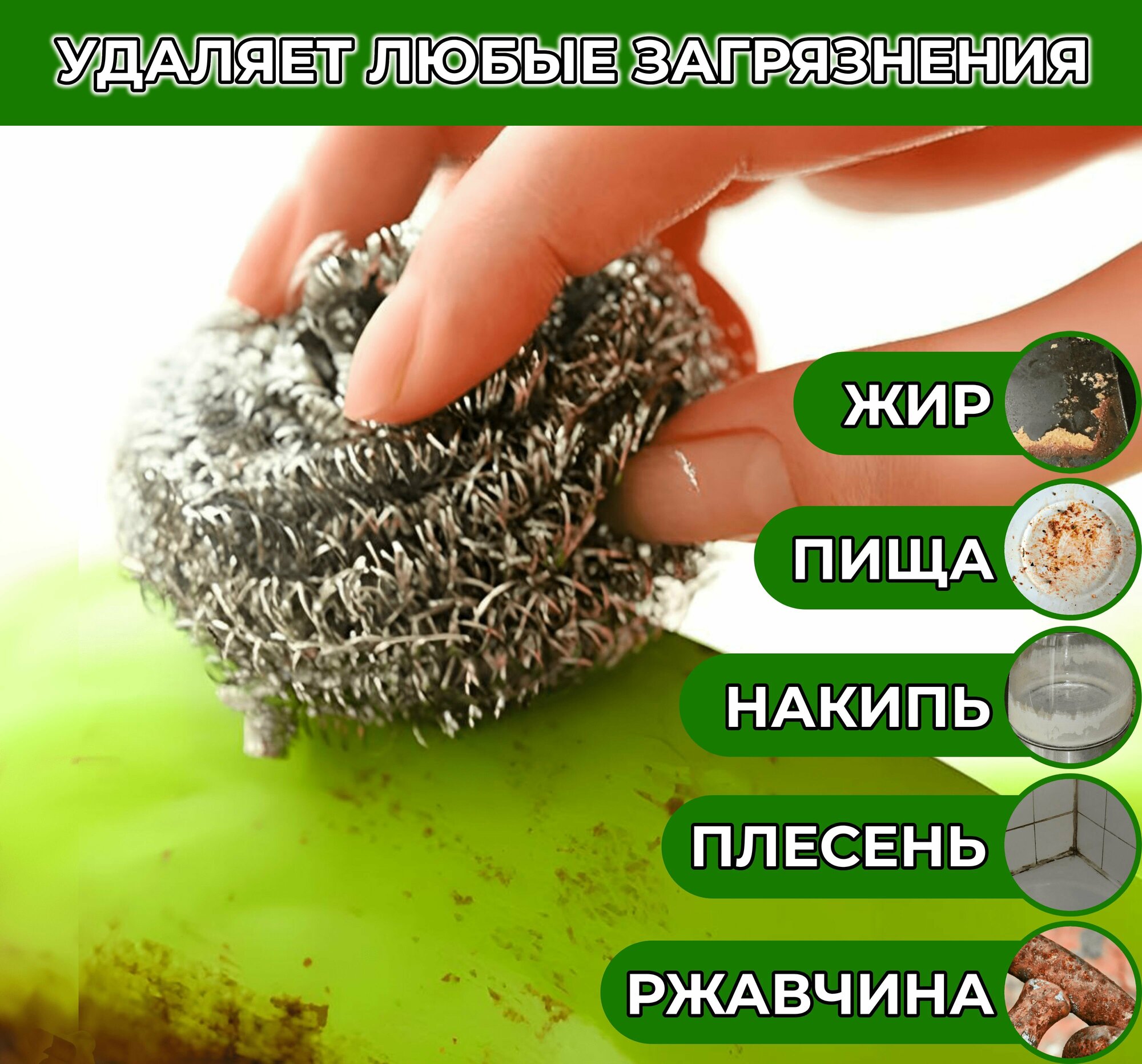 Металлическая губка для мытья посуды , 6 шт. железная мочалка для посуды