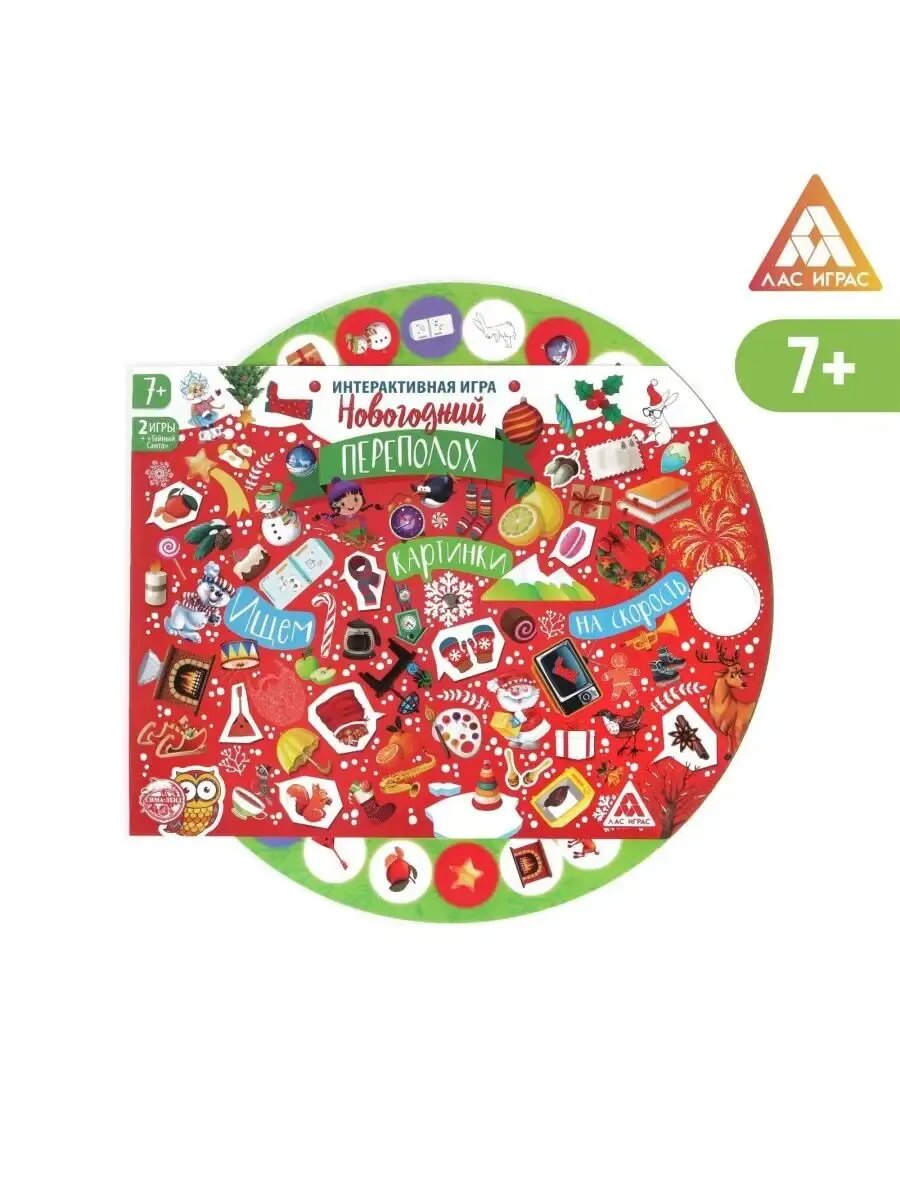 Настольная детская игра