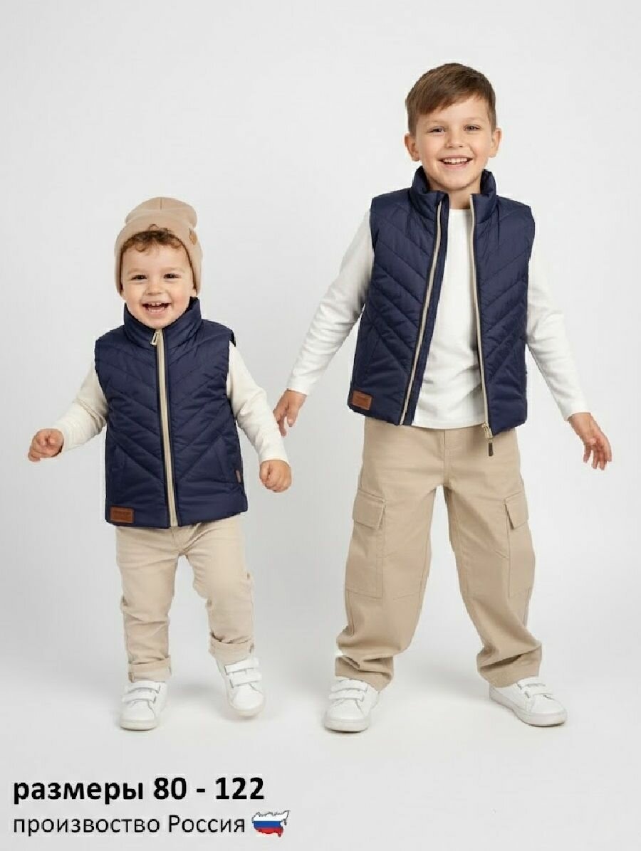 Жилет утеплённый