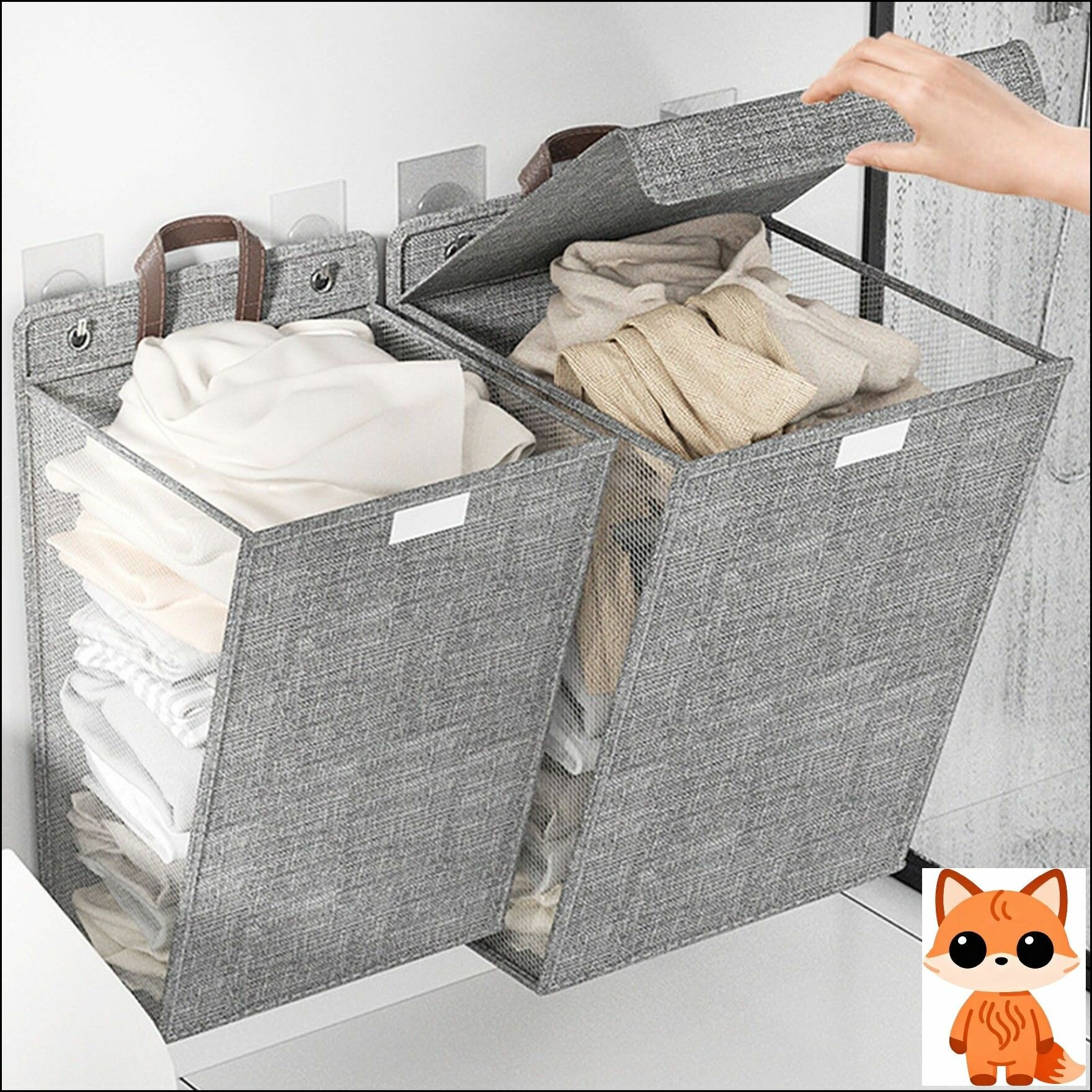 Корзина для белья