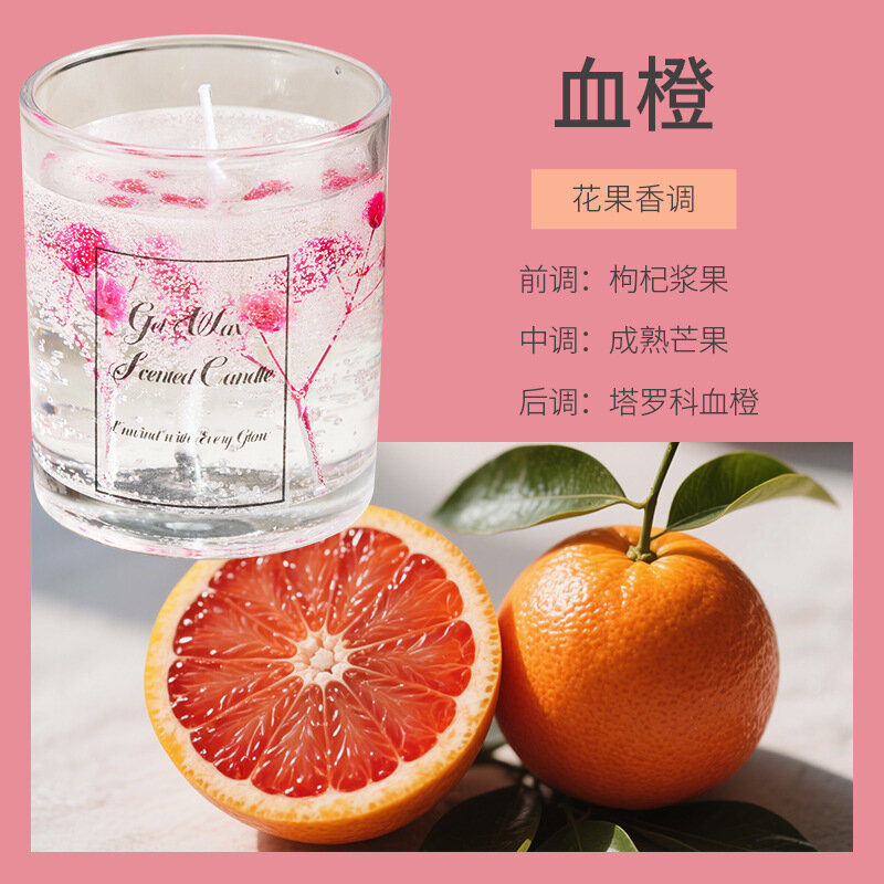 Ароматическая свеча с сухоцветами в подарочной коробке премиум-класса, изысканный ароматный подарок на день рождения, гелевая свеча для домашнего использования.