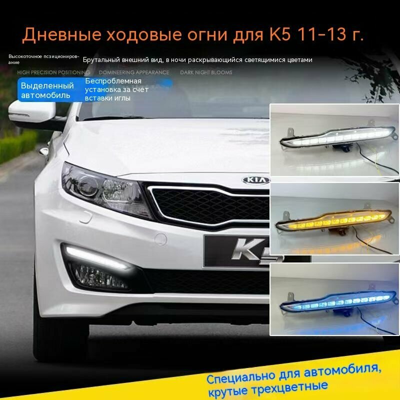 Фары автомобильные