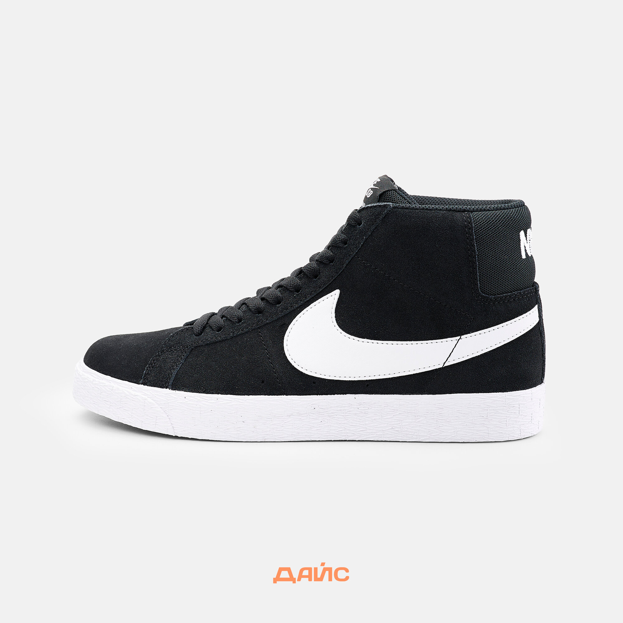 Кеды SB Zoom Blazer Mid