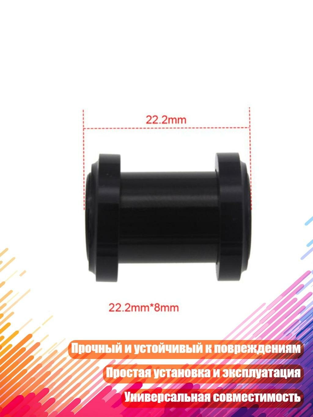 Задний амортизатор для горного велосипеда с мягким подвесом, 22.2*8