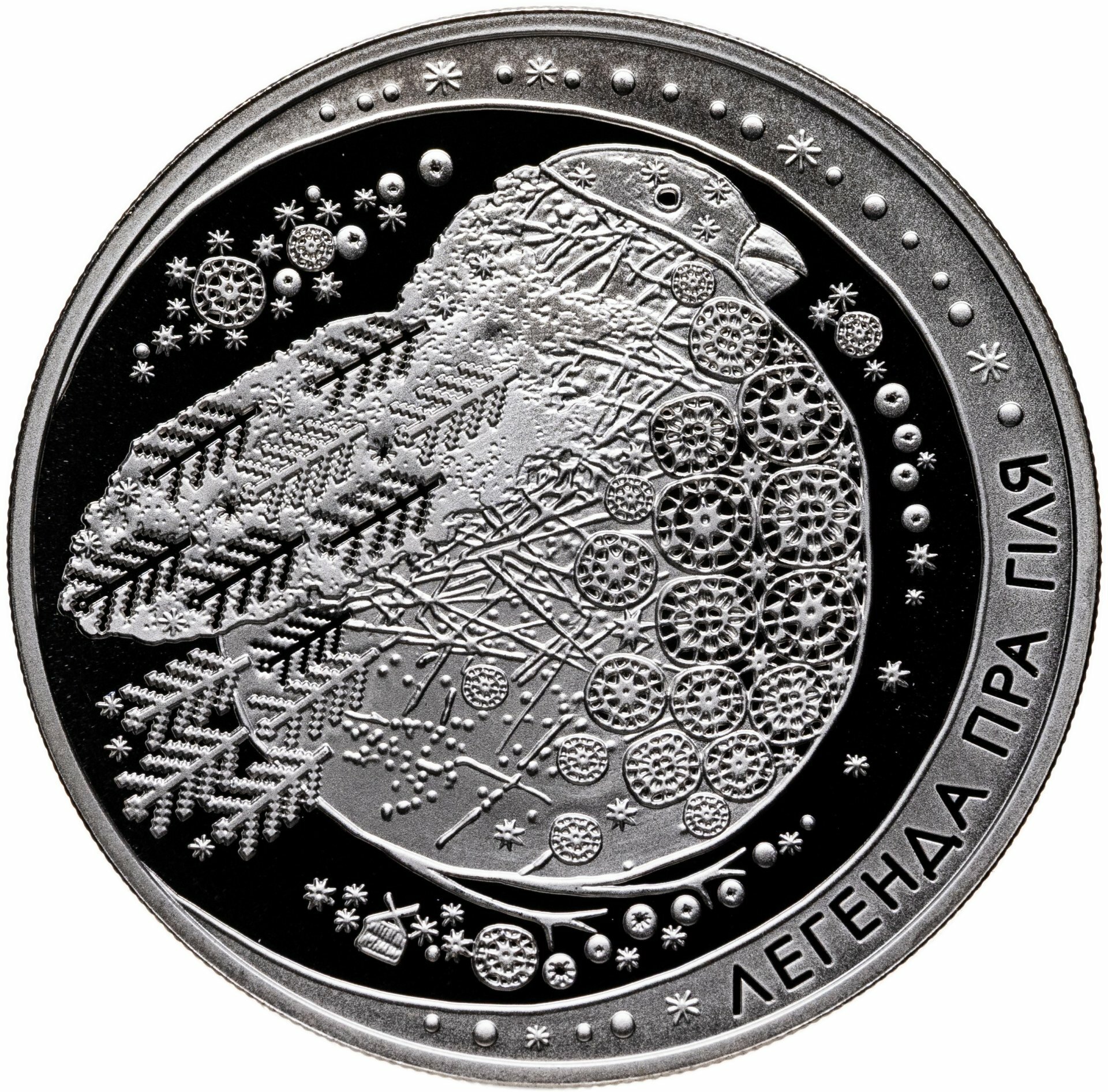 Беларусь 1 рубль 2014 "Белорусские народные легенды - Легенда о снегире", Мельхиор медь-никель, в сохранности Proof