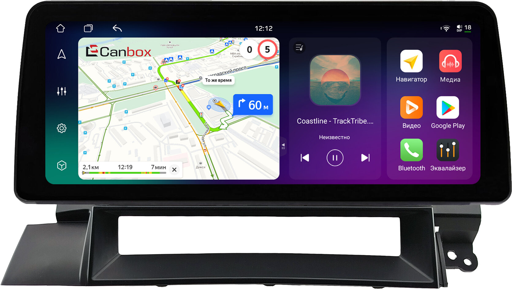 Штатная магнитола Mazda 3 (BK) 2003-2009 12.3 дюйма Canbox PRO-Line 4331-0766 Android 13 (4G-SIM, 6/128, DSP, QLed) BMW Style