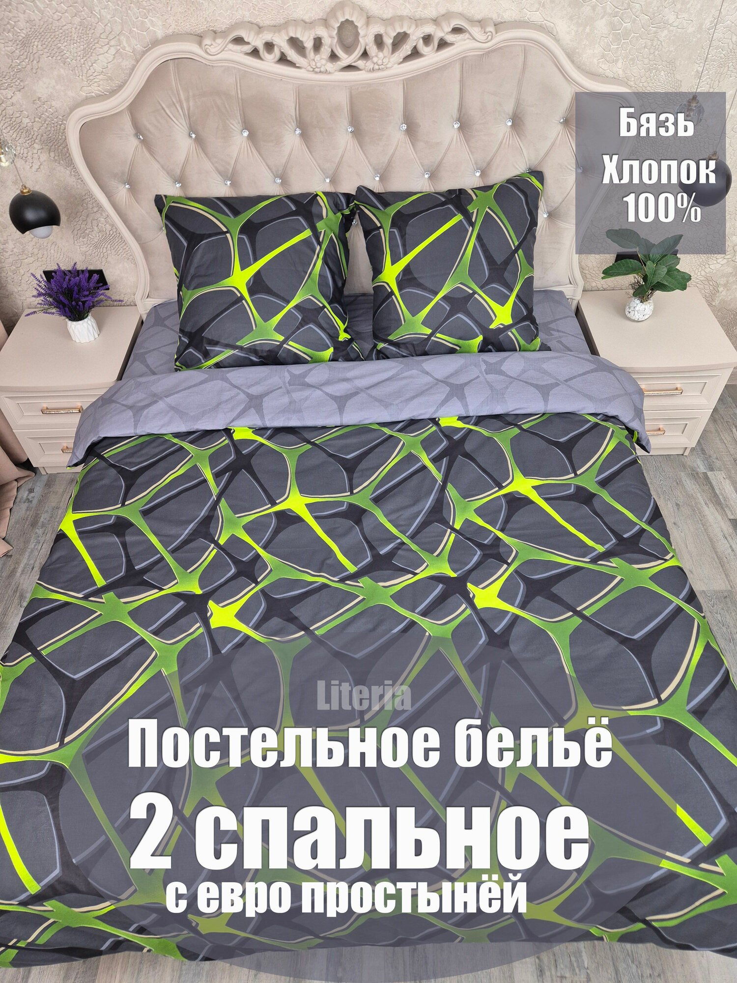 Постельное белье Бязь 2-х спальный С Евро Простыней Наволочки 70\70 Хлопок 100% производство Иваново плотность 120 гр/м2