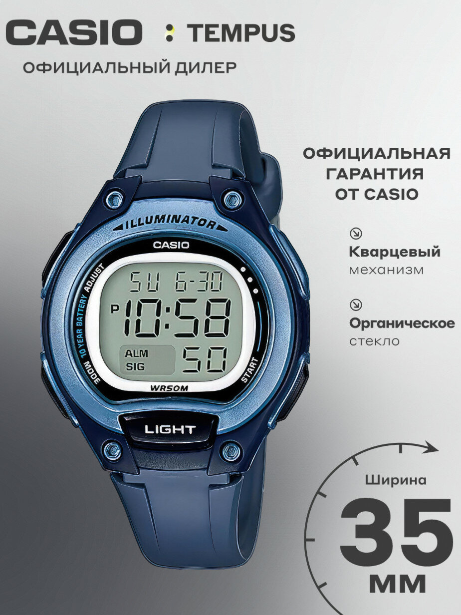 Наручные часы Collection Women