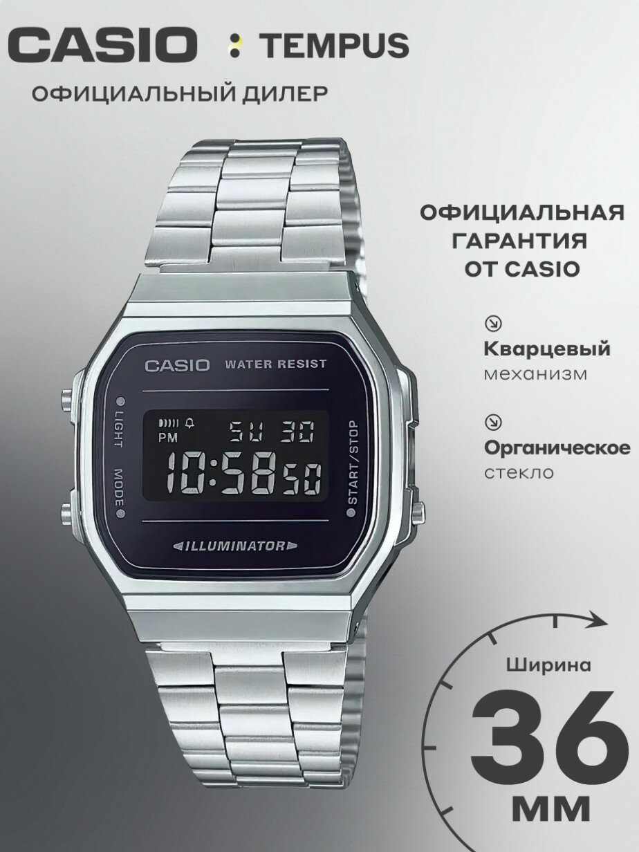 Наручные часы Vintage