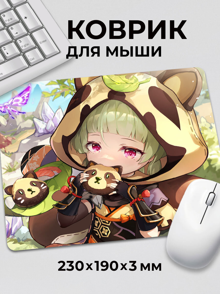 Коврик для мышки Genshin Impact Геншин Импакт Саю и печеньки, на нескользящем резиновом основании 230x190x3 мм