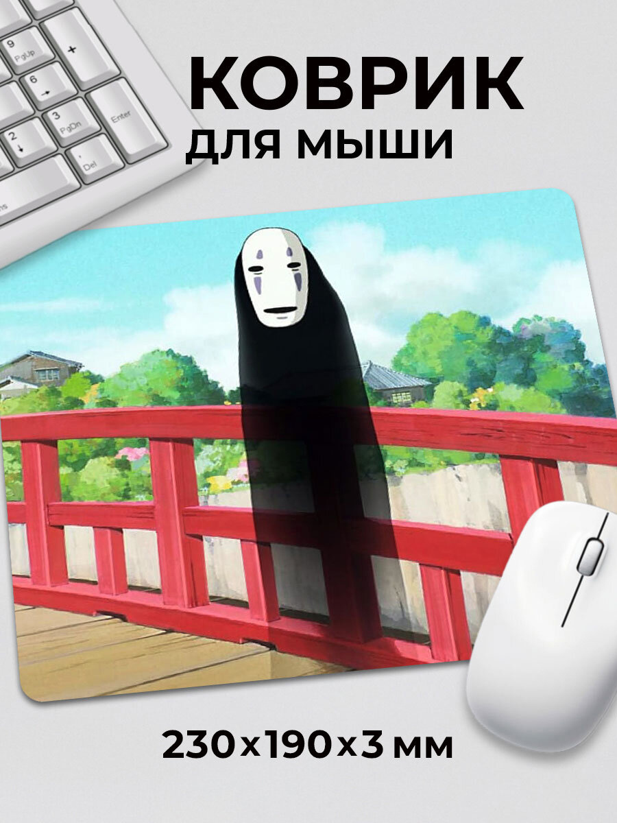 Коврик для мышки Аниме Унесенные призраками Миядзаки