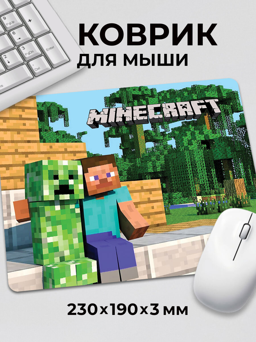 Коврик для мышки с приколом Minecraft Майнкрафт Стив Крипер