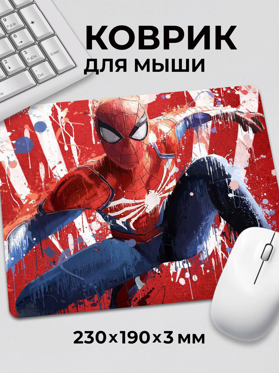 Коврик для мышки Человек паук Марвел Spiderman Marvel 2 c тканевой поверхностью, на нескользящем резиновом основании