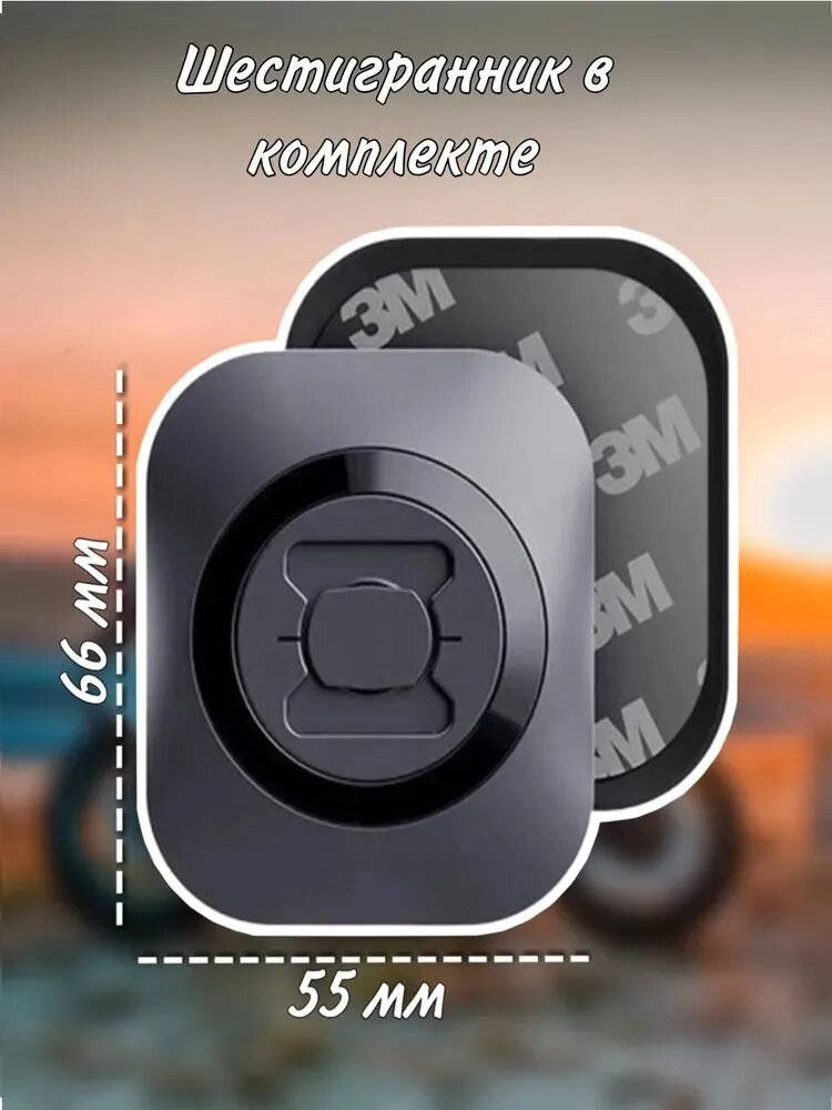 Крепление на чехол смартфона для мото держателей