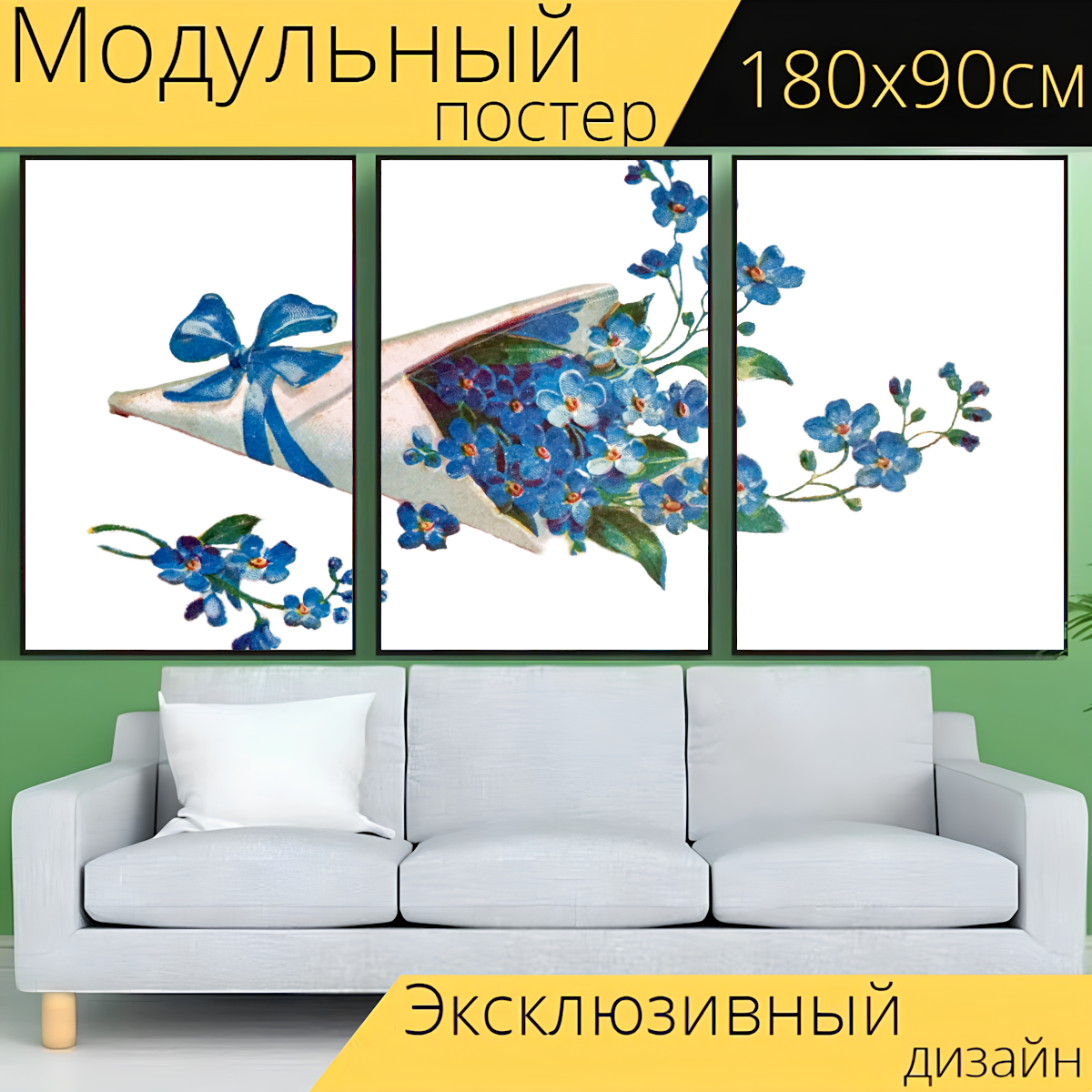 Модульный постер "Незабудка цветы старый клипарт Незабудки цветы синие старинные антикварные иллюстрации клипарт PNG наклейки с." 180 x 90 см. для интерьера на стену в тубусе