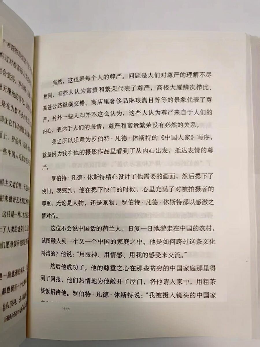 Печатная книга — фото 1