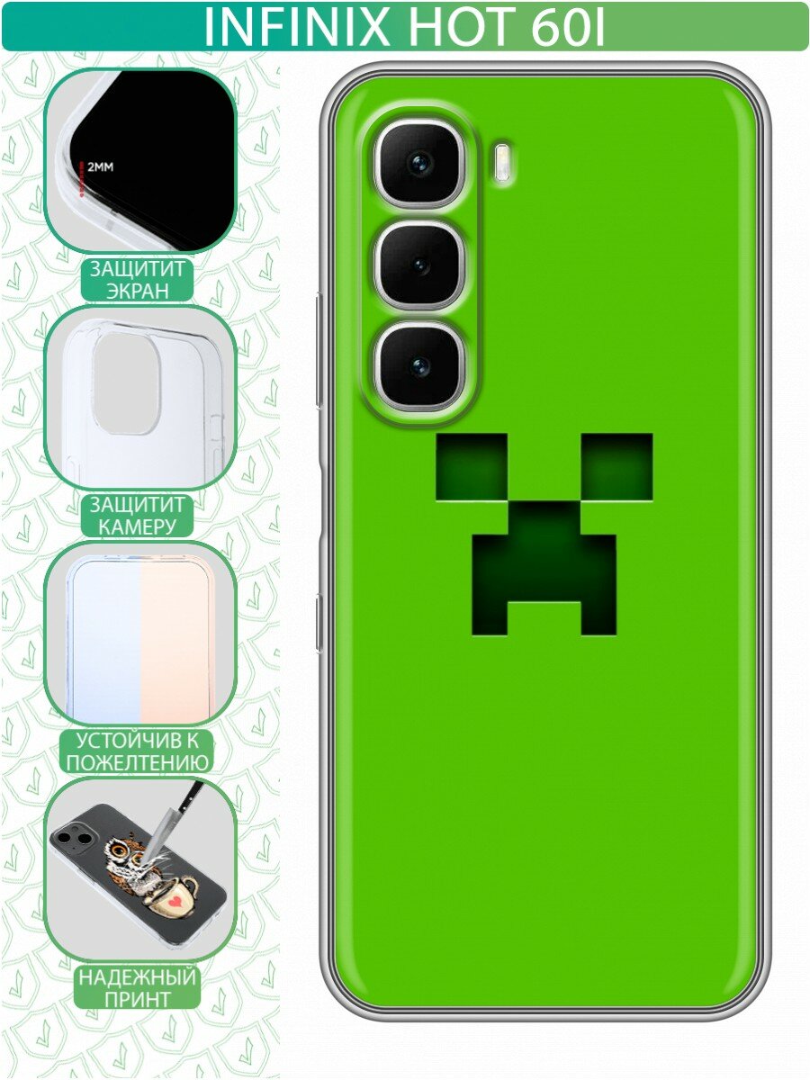 Чехол для Infinix Hot 60i
