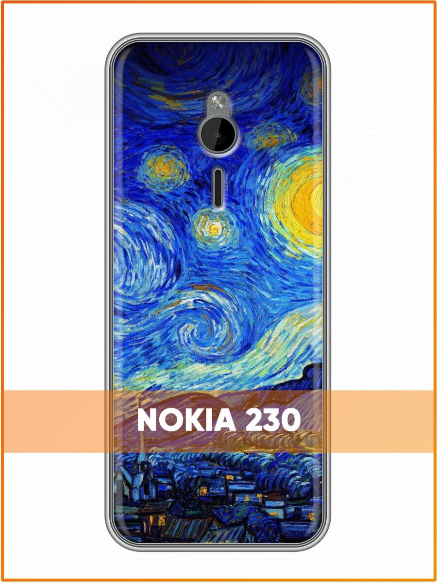 Чехол для Nokia 230 с принтом для женщин Ван Гог (Нокиа 230)