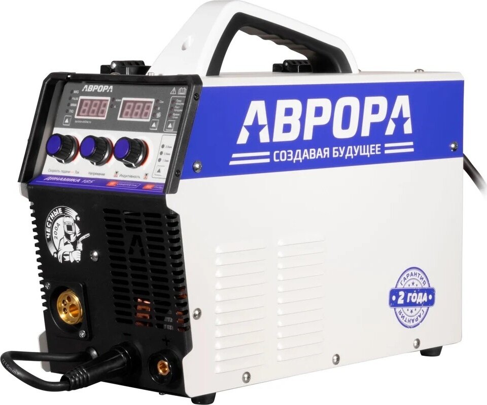 Сварочный аппарат Aurora Динамика 185 синергетик пульс, MIG, пульс, MMA, LIFT TIG DC