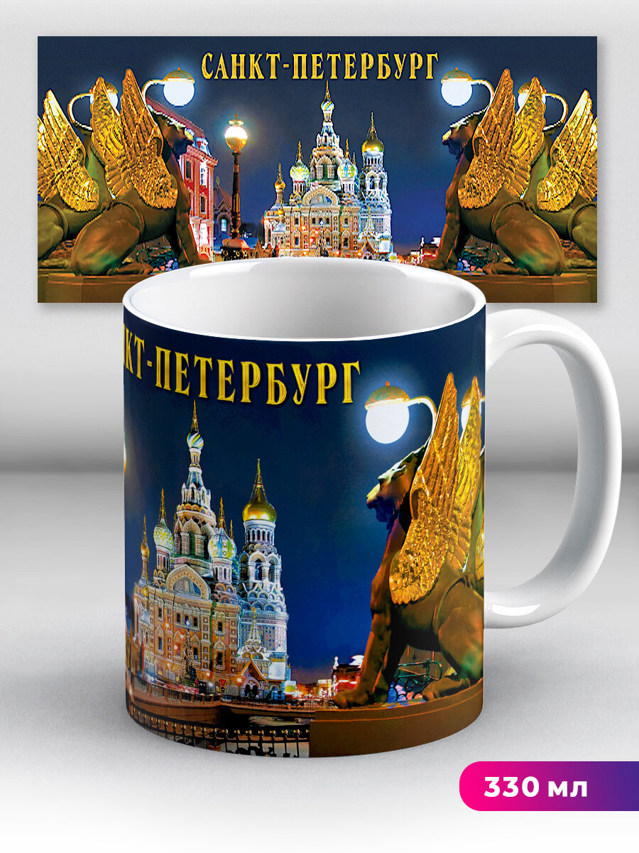 Кружка Ночные грифоны